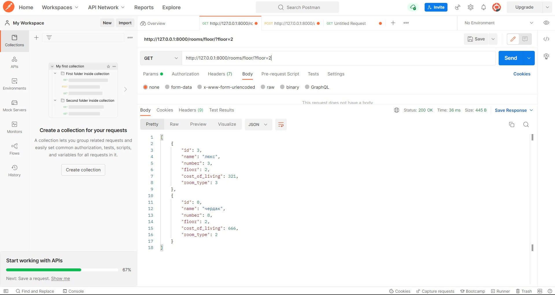 2.1.1 Manual filters - ITMO_ICT_WebDevelopment_2021-2022_sem_2