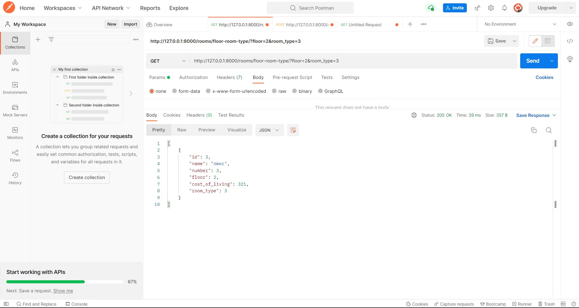 2.1.1 Manual filters - ITMO_ICT_WebDevelopment_2021-2022_sem_2